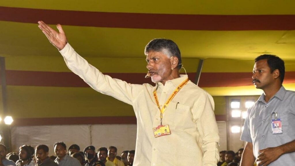 Snippets of CBN’s speech on TDP’s formation day | Andhrawatch.com