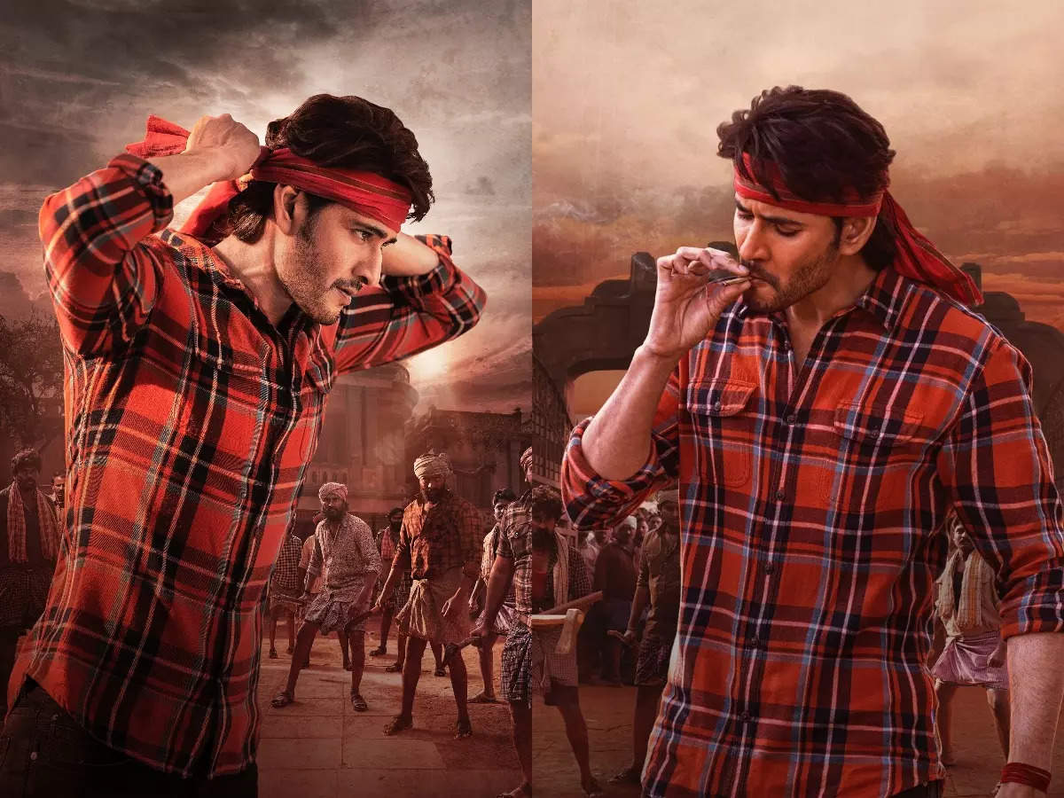 First Glimpse: Oora Mass ‘Mahesh Babu’ in Guntur Kaaram | Andhrawatch.com