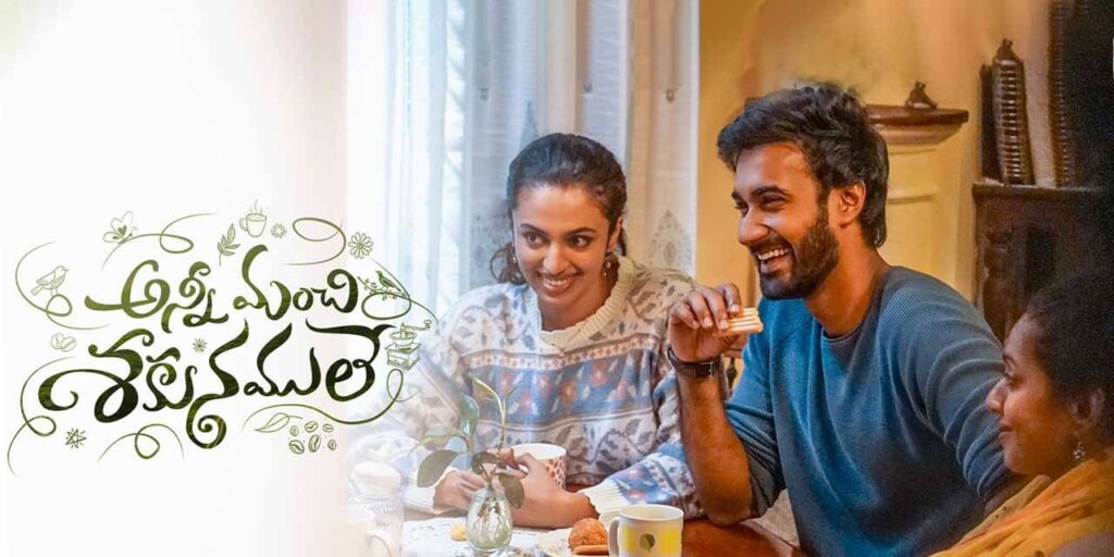 Nandini Reddy reveals interesting facts about AMS | Andhrawatch.com