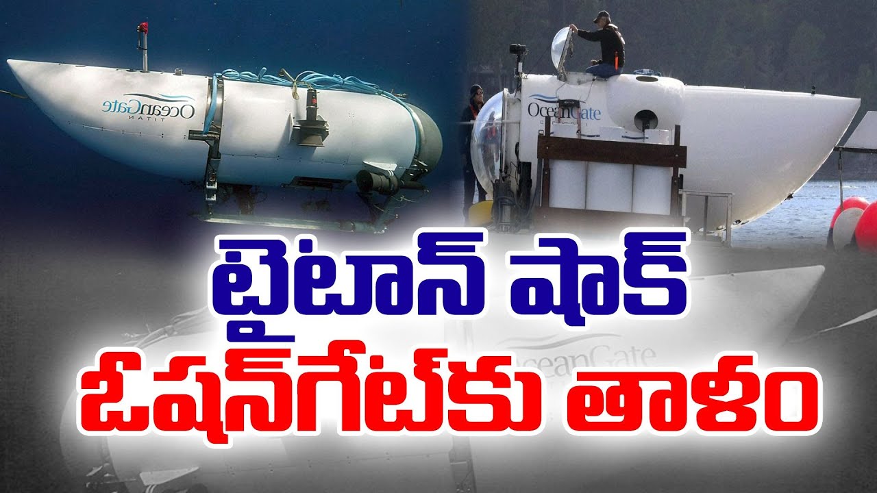 Ocean Gate suspends all exploration, and commercial operations after ...