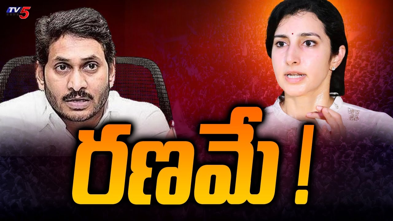 Nara Brahmani Strong Reaction CM Jagan Ruling Over Chandrababu Naidu Arrest - Andhrawatch.com