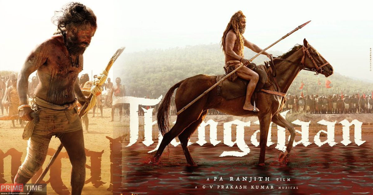 Buzz: Vikram’s Thangalaan aiming for Pongal release? | Andhrawatch.com