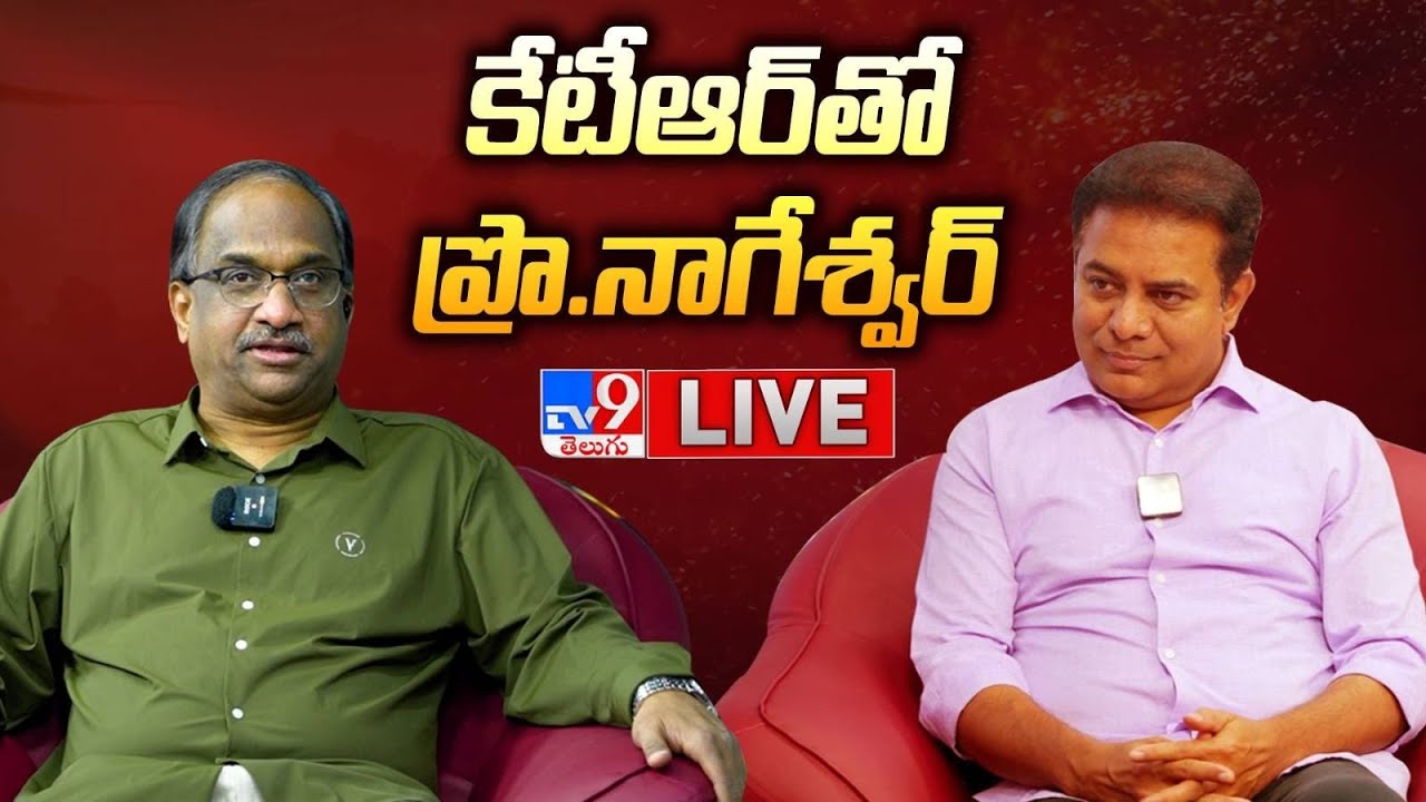 Minister KTR Interview With Prof Nageshwar Rao - Andhrawatch.com