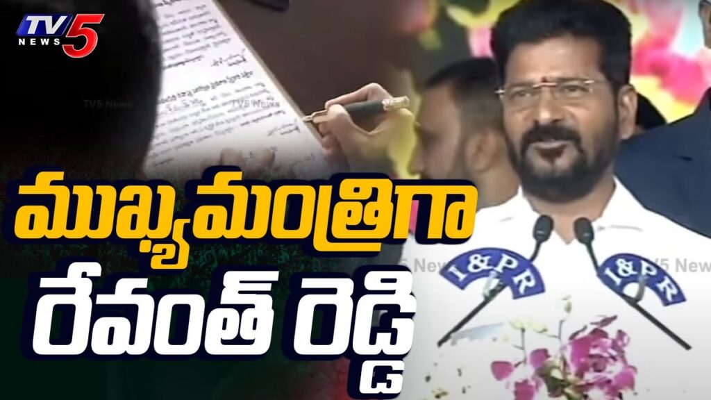 Revanth Reddy Takes Oath as Telangana Chief Minister | Andhrawatch.com