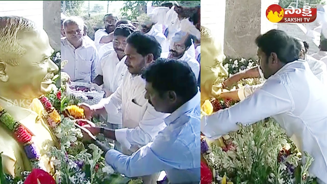 CM Jagan Pays Tribute To YS Rajasekhara Reddy At YSR Ghat In Idupulapaya | Andhrawatch.com
