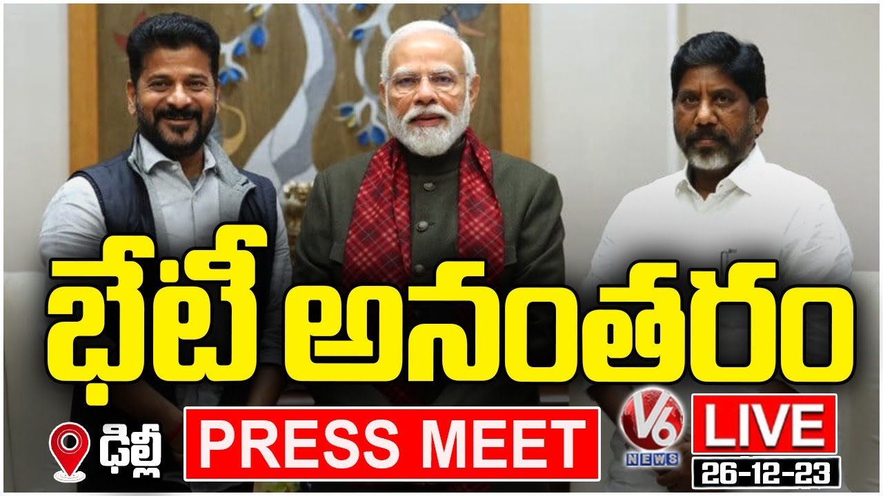 CM Revanth, Deputy CM Bhatti Vikramarka Press Meet After Meeting With PM Modi | Andhrawatch.com