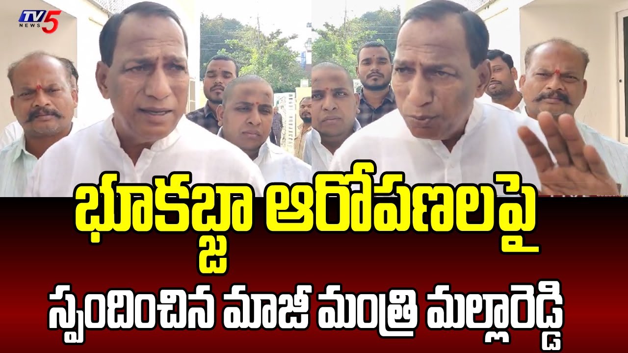 Malla Reddy’s Response to Allegations of Land Encroachment ...