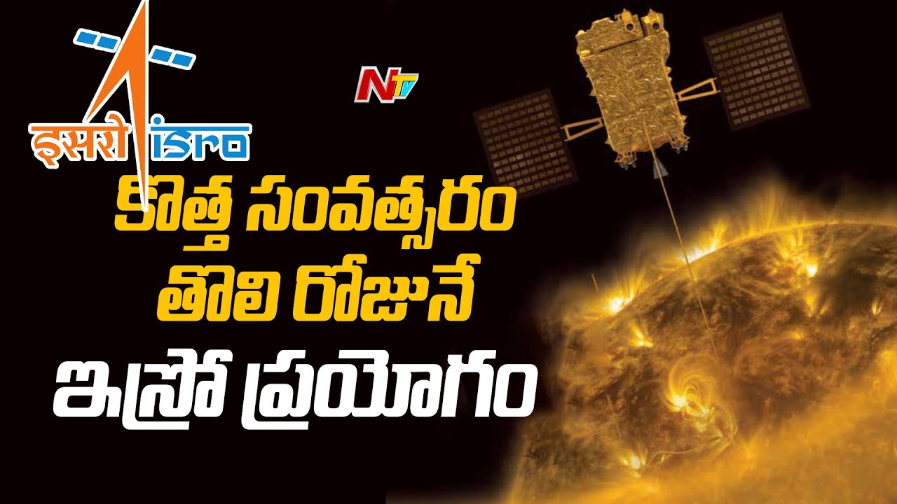 ISRO to launch XPoSAT mission on January 1 | Andhrawatch.com