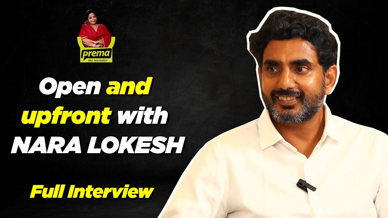 Nara Lokesh Full Interview- Prema The Journalist | Andhrawatch.com