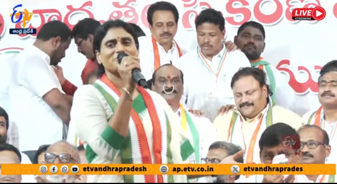 LIVE: YS Sharmila takes charge as APCC Chief | Andhrawatch.com