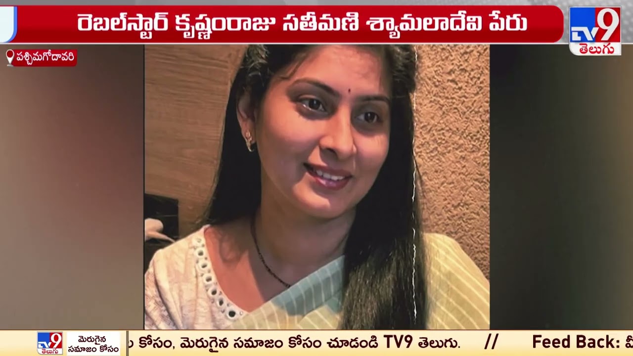 AP Elections 2024: YSRCP focuses on Narsapuram MP seat | Andhrawatch.com