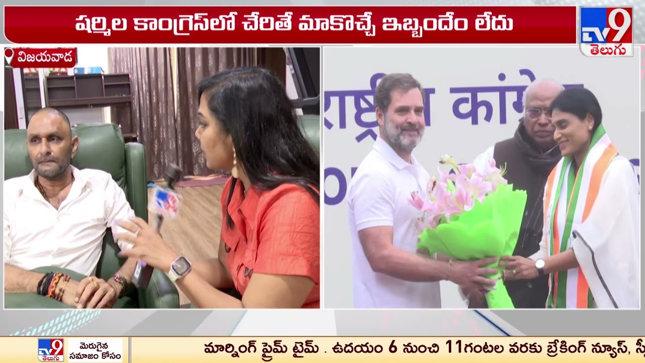 Sharmila Joins Congress: Kodali Nani Dismisses Impact on YSRCP | Andhrawatch.com