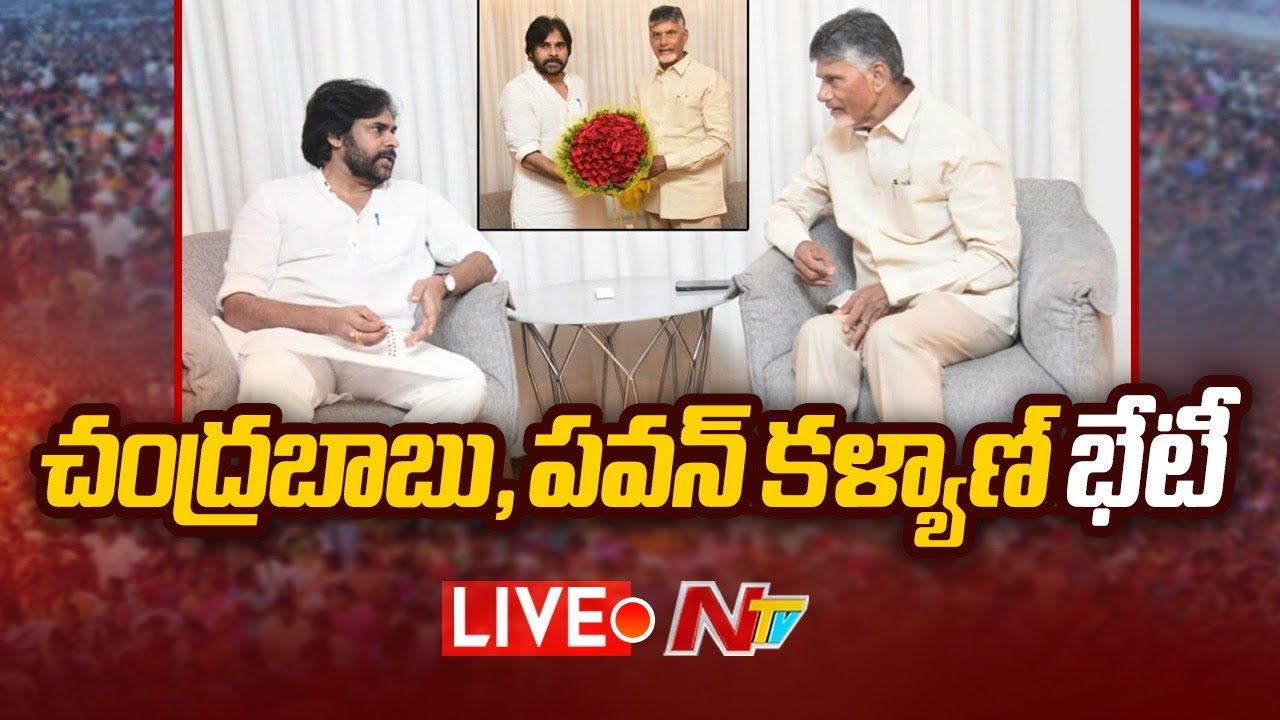TDP’s Chandrababu Naidu Meets Janasena’s Pawan Kalyan | Andhrawatch.com