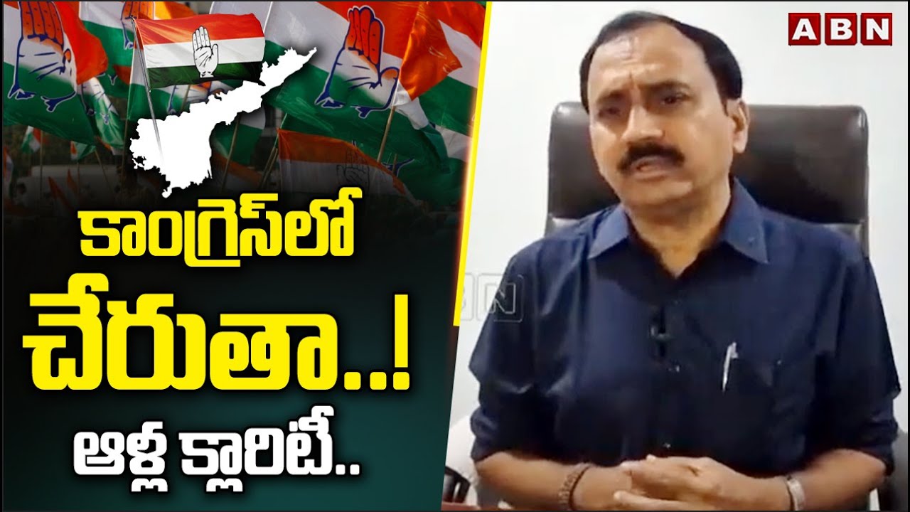 MLA Alla Ramakrishna Sensational Decision - Andhrawatch.com