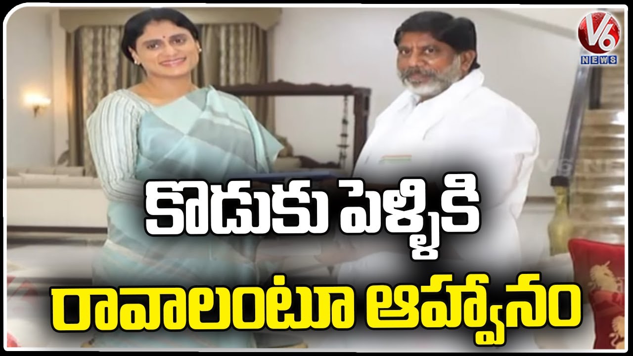 YS Sharmila Invites Deputy CM Bhatti Vikramarka To Her Son’s Wedding ...