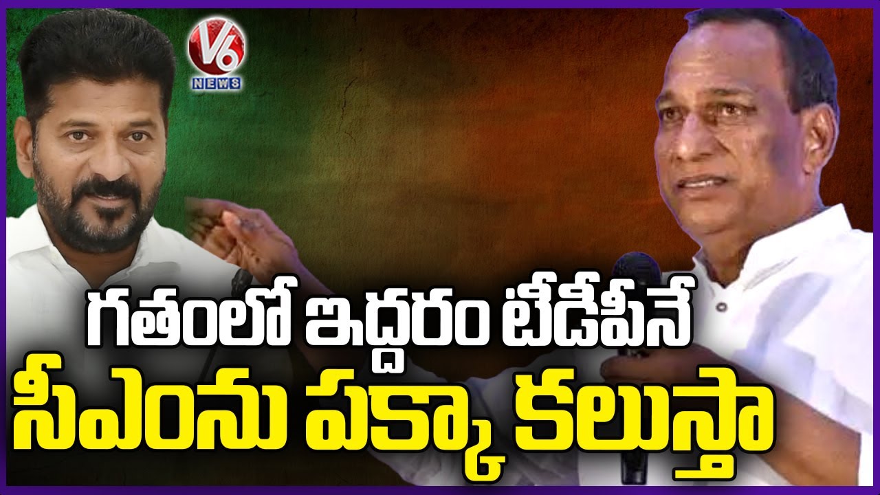 BRS MLA Malla Reddy About Meeting With CM Revanth Reddy | Andhrawatch.com