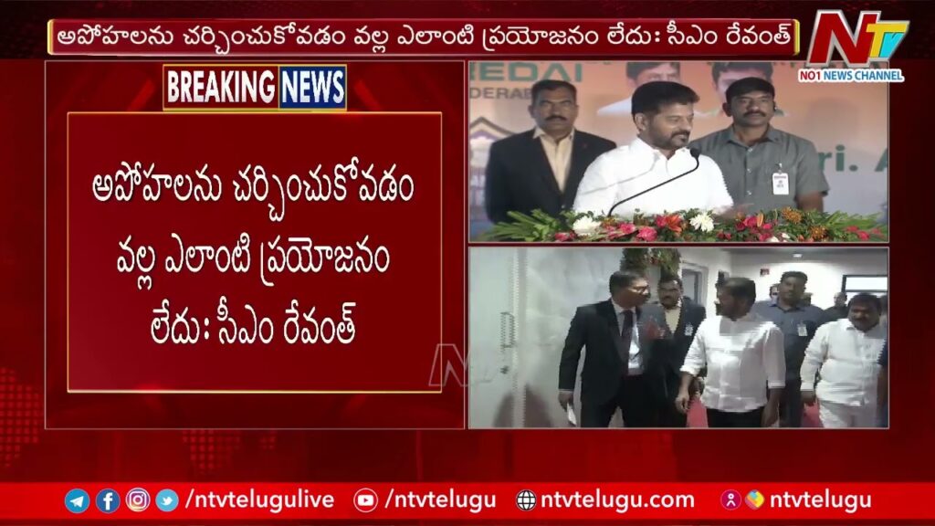 CM Revanth Reddy Key Comments on YSR, CBN, KCR Governance | Andhrawatch.com