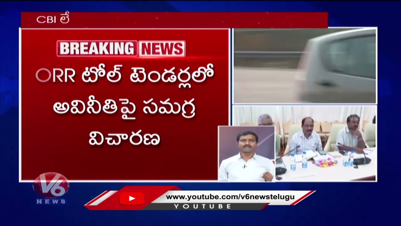 CM Revanth Reddy Key Decisioms In HMDA Review Meeting, Orders For ...