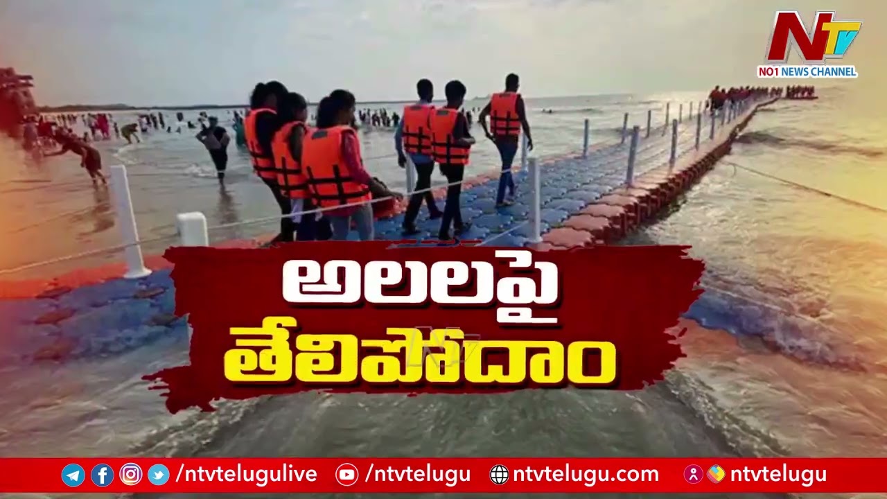 Floating Sea Bridge in Visakhapatnam RK Beach unveiled | Andhrawatch.com