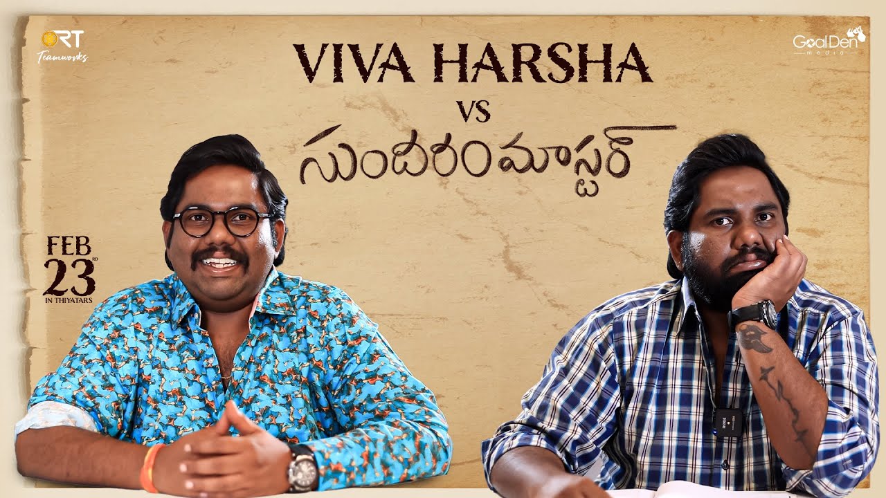 Viva Harsha to test his luck with Sundaram Master | Andhrawatch.com