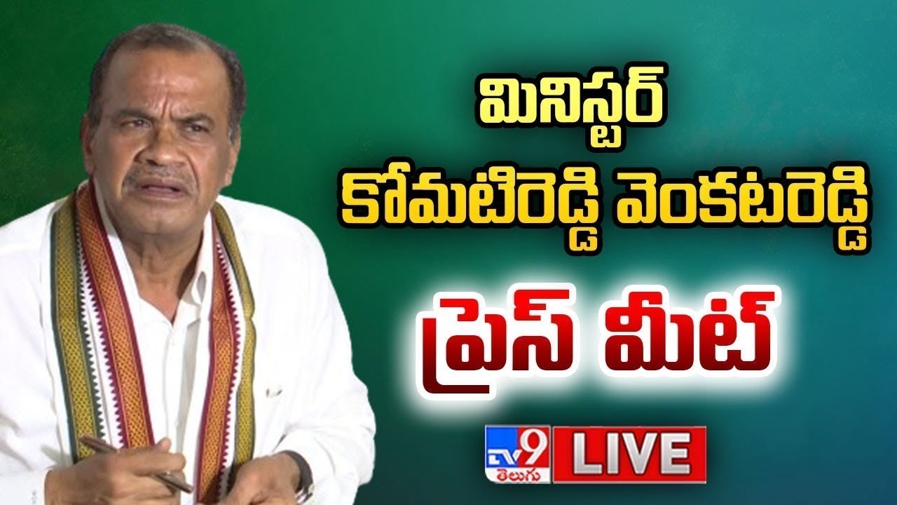Minister Komatireddy Venkat Reddy Press Meet LIVE | Andhrawatch.com