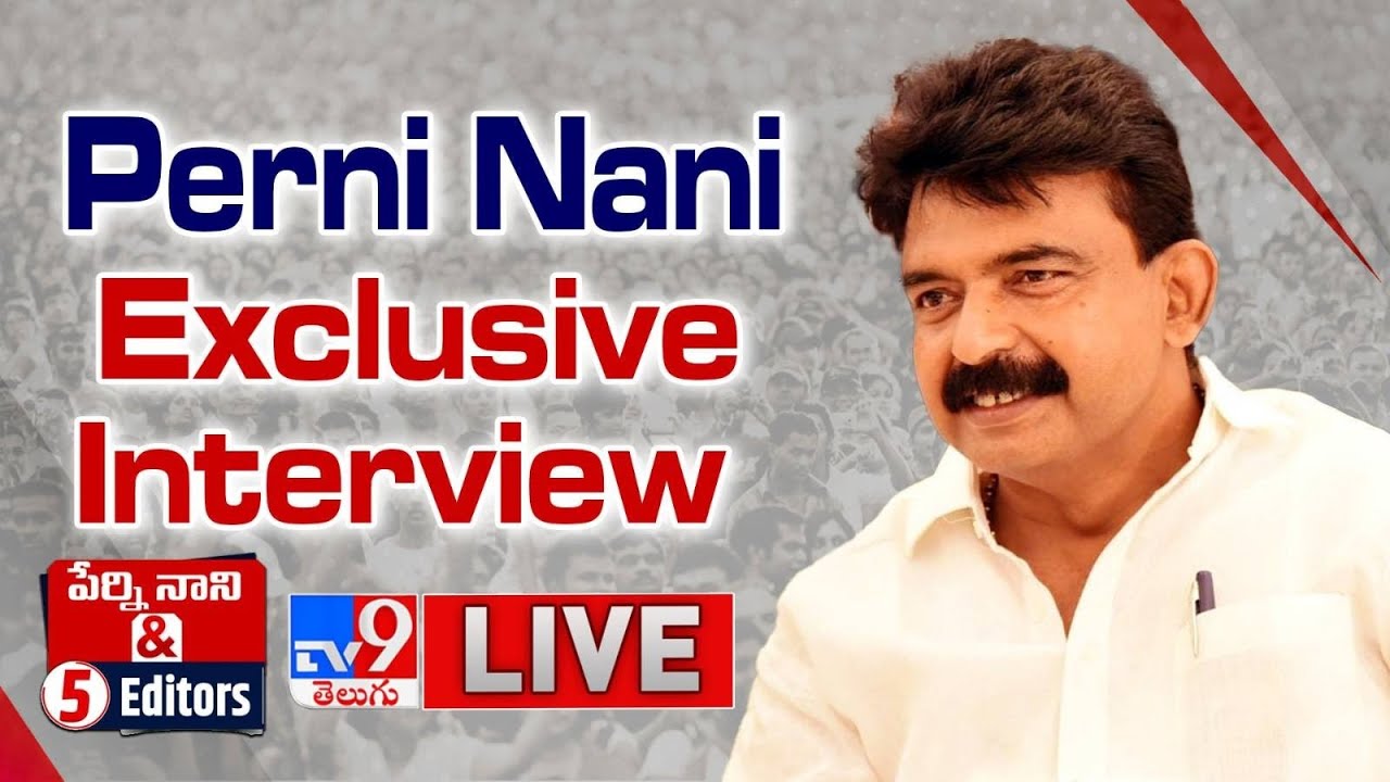 Perni Nani’s Exclusive Interview: Voters to Decide Fate of Jagan’s Leadership in Upcoming ...