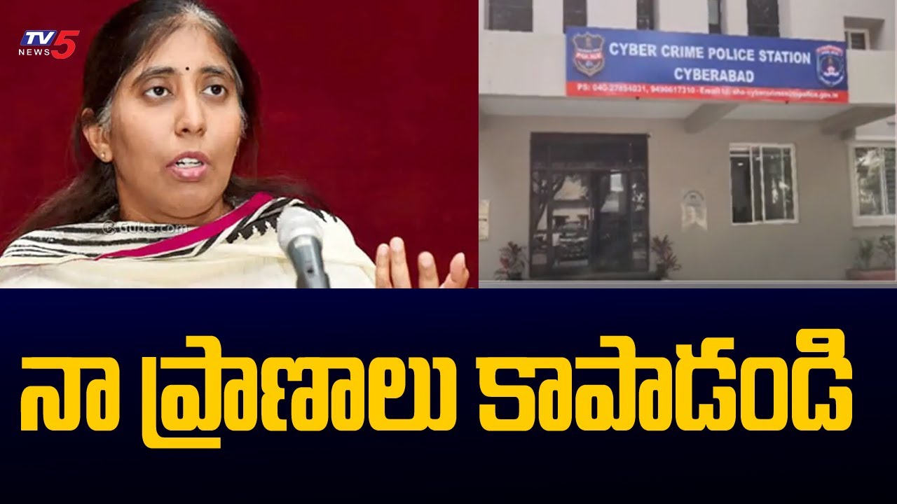 Viveka’s Daughter Sunitha Files Complaint over Death Threats on Social ...