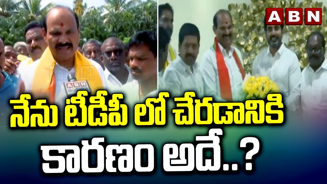 YSRCP MLA Kolusu Parthasarathy Joins TDP | Andhrawatch.com