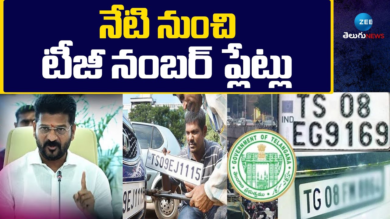Telangana’s Vehicle Registration Prefix Shift from ‘TS’ to ‘TG’ Gets ...
