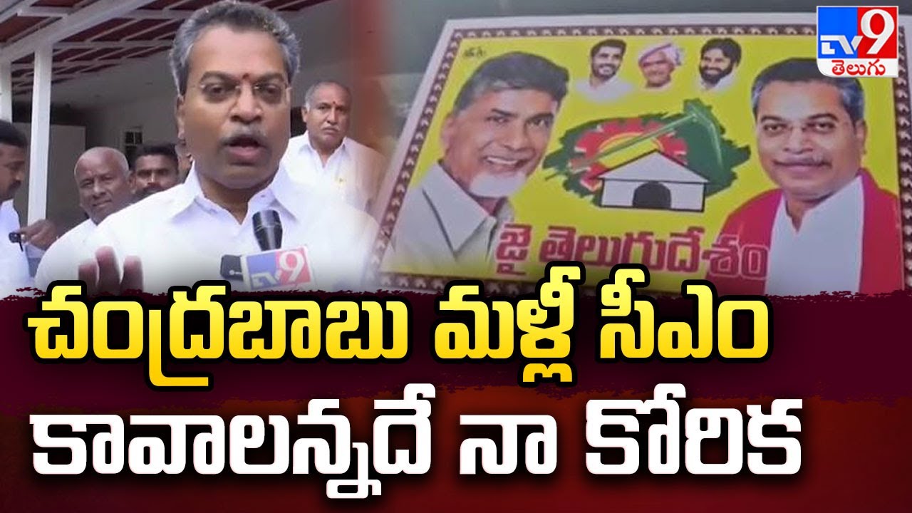 YSRCP MLA Vasantha Krishna Prasad Joins TDP | Andhrawatch.com