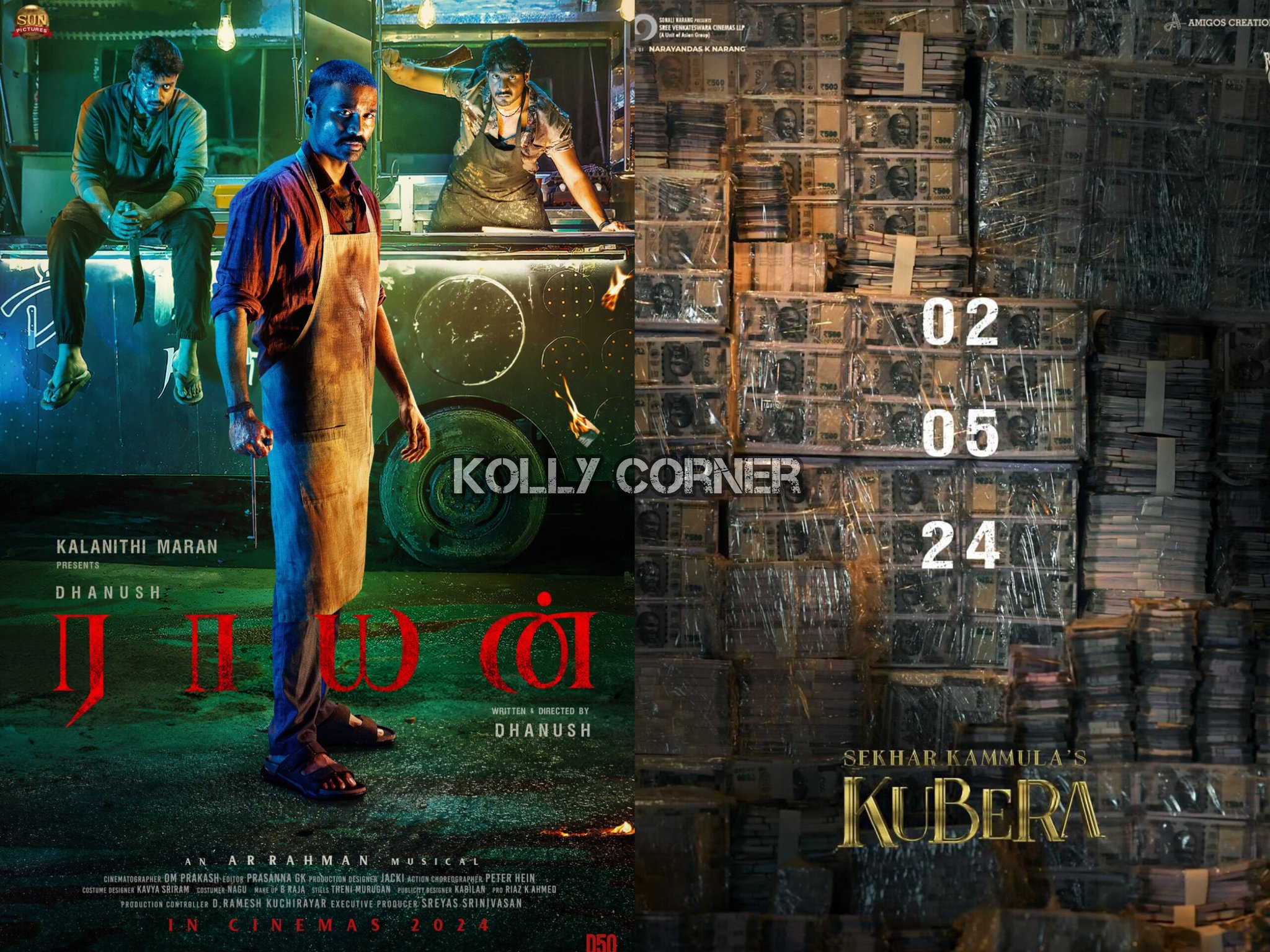 ‘Kubera’ Team Announces Its Teaser Release Date | Andhrawatch.com