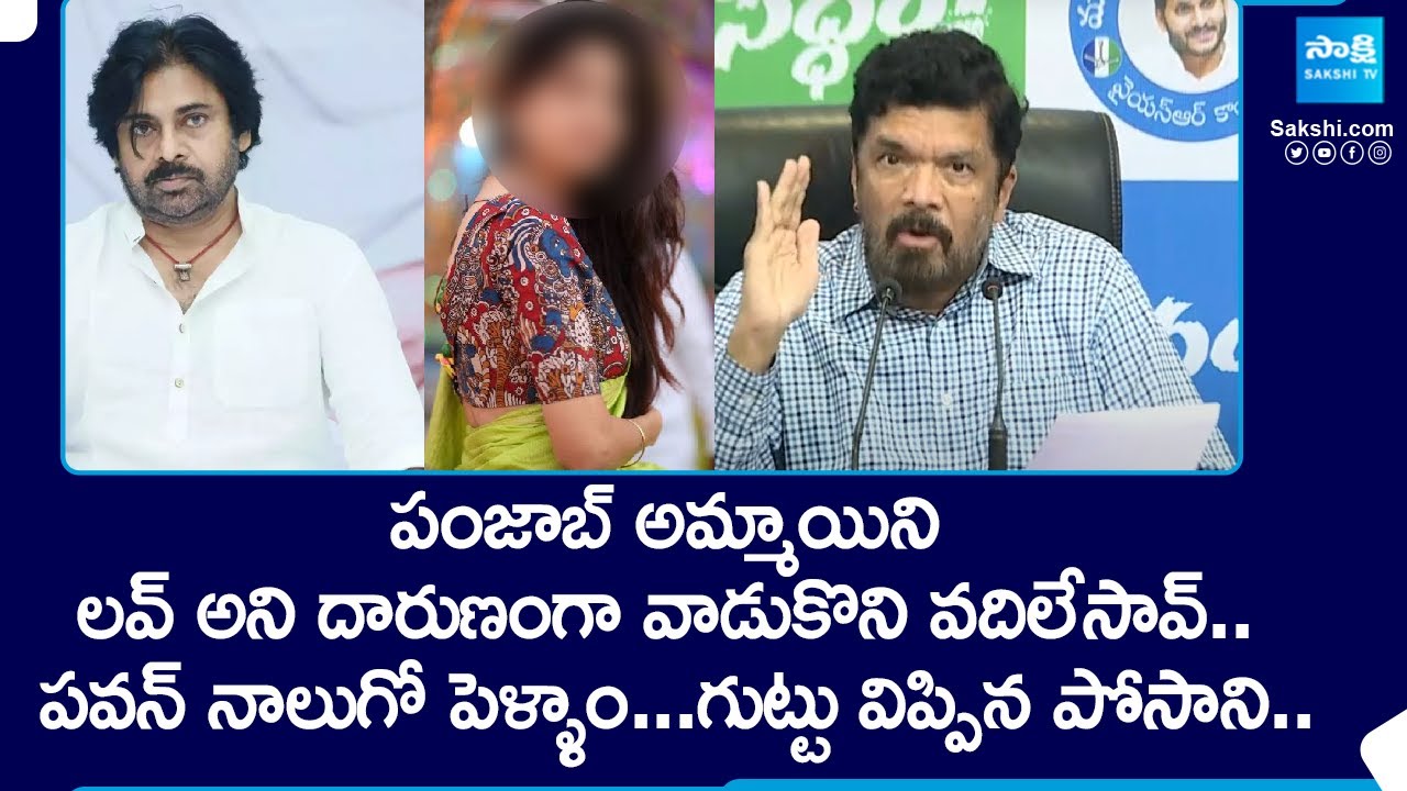 Posani Krishna Murali’s Shocking Comments About Pawan Kalyan 4th and 5th Wives | Andhrawatch.com