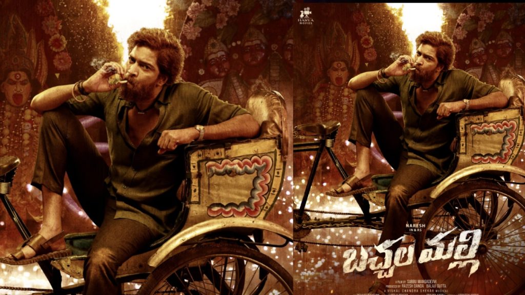 ‘Bachala Malli’ Unveils Allari Naresh in a Never-Seen Rugged Look ...
