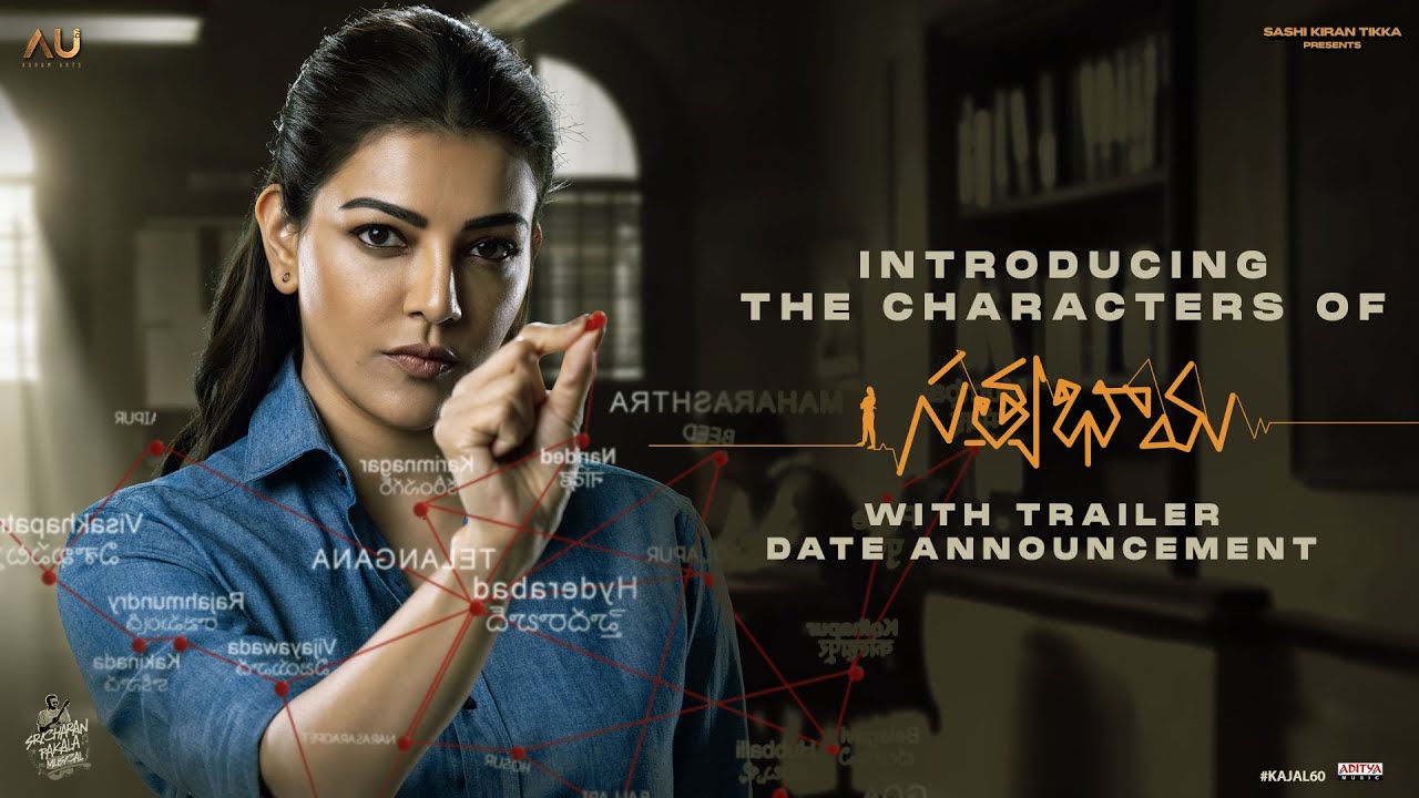 Kajal Aggarwal’s ‘Satyabhama’ Trailer Launch Date Revealed ...