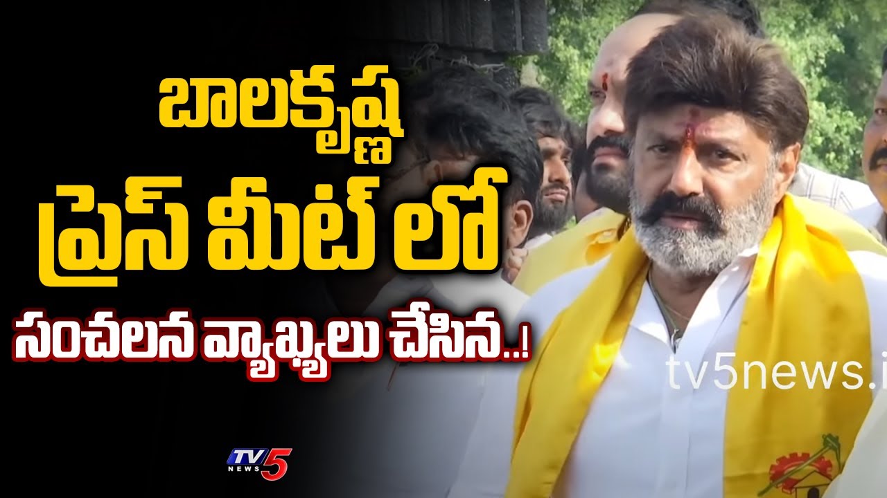 TDP Nandmuri Balakrishna’s press meet at NTR Ghat | Andhrawatch.com