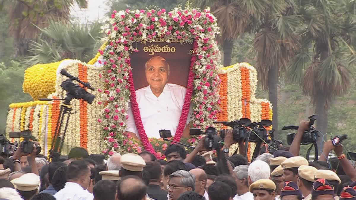 Ramoji Rao Laid To Rest At Smruthi Vanam | Andhrawatch.com