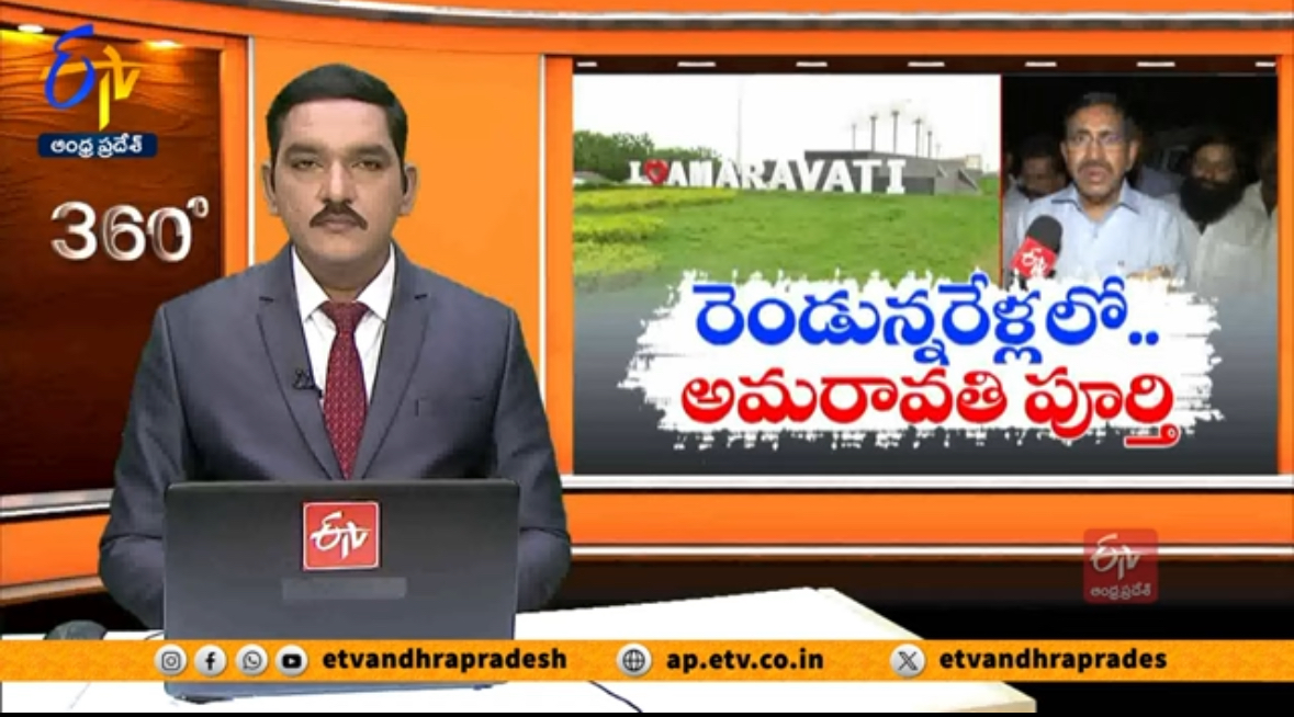 Minister Narayana Announces Completion Timeline for Amaravati Project ...