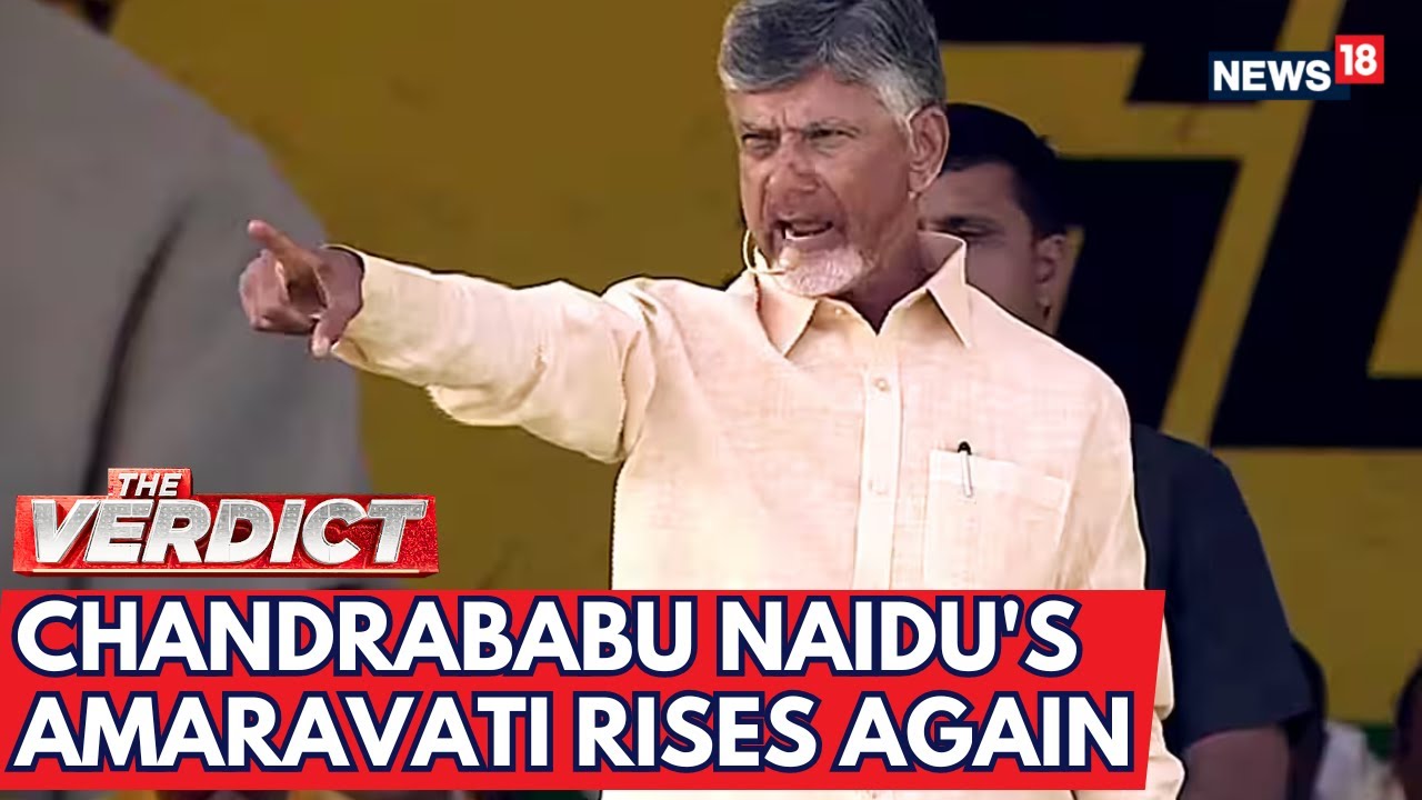 Chandrababu’s Return Sparks Revival Of Amaravati Capital Dream | Andhrawatch.com