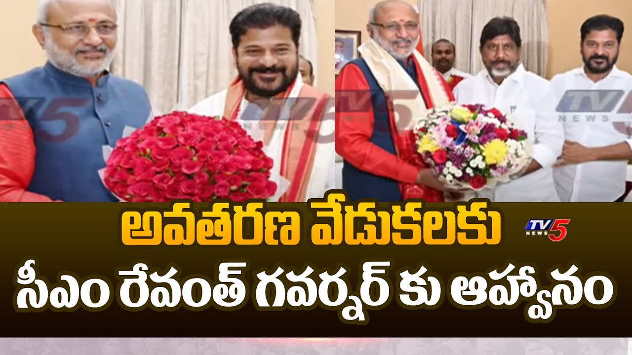 CM Revanth Invited The Governor For The Inauguration Ceremony ...