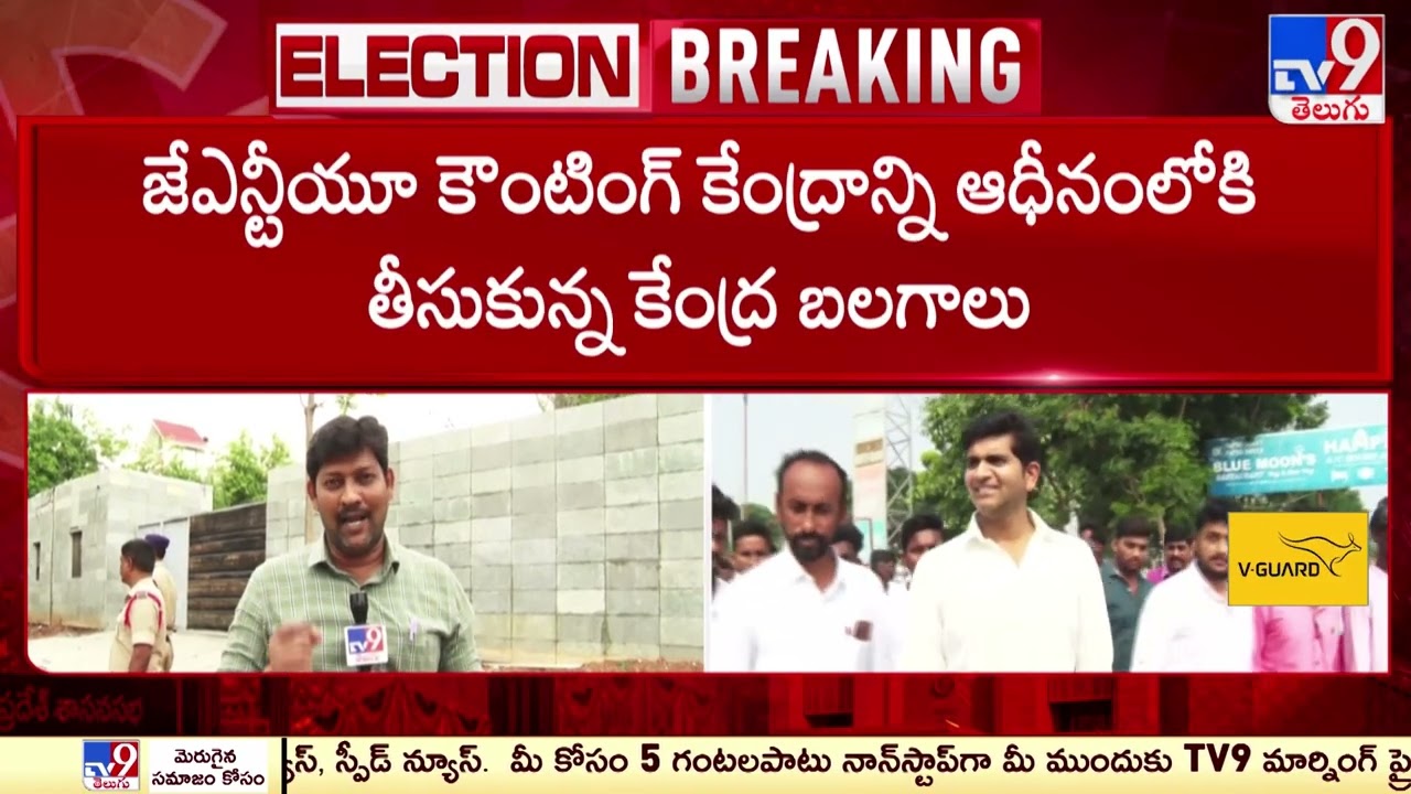 High Security Over AP Election 2024 Counting Day | Andhrawatch.com