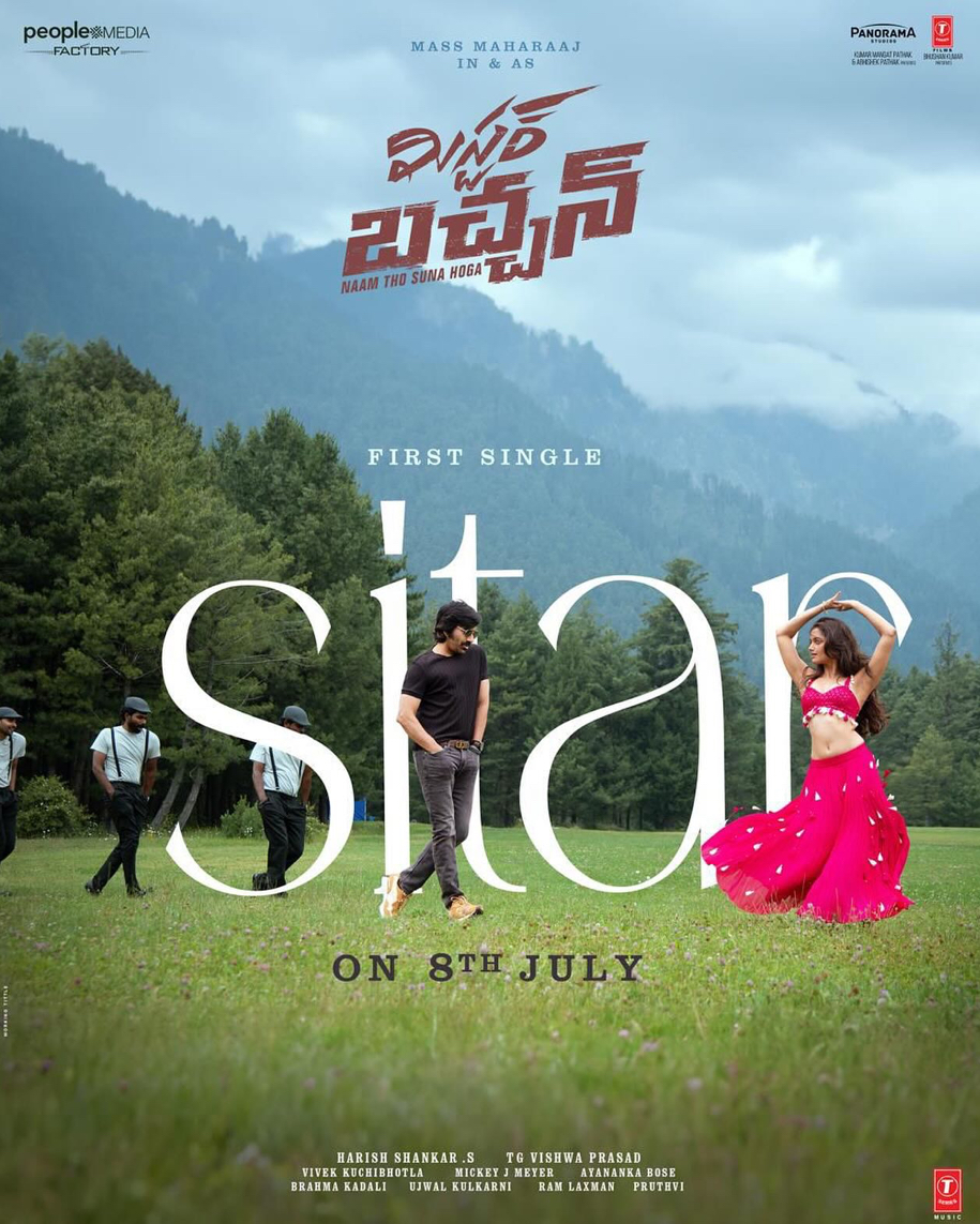 Mr. Bachchan’s First Single ‘Sitar’ Release Date Announced ...