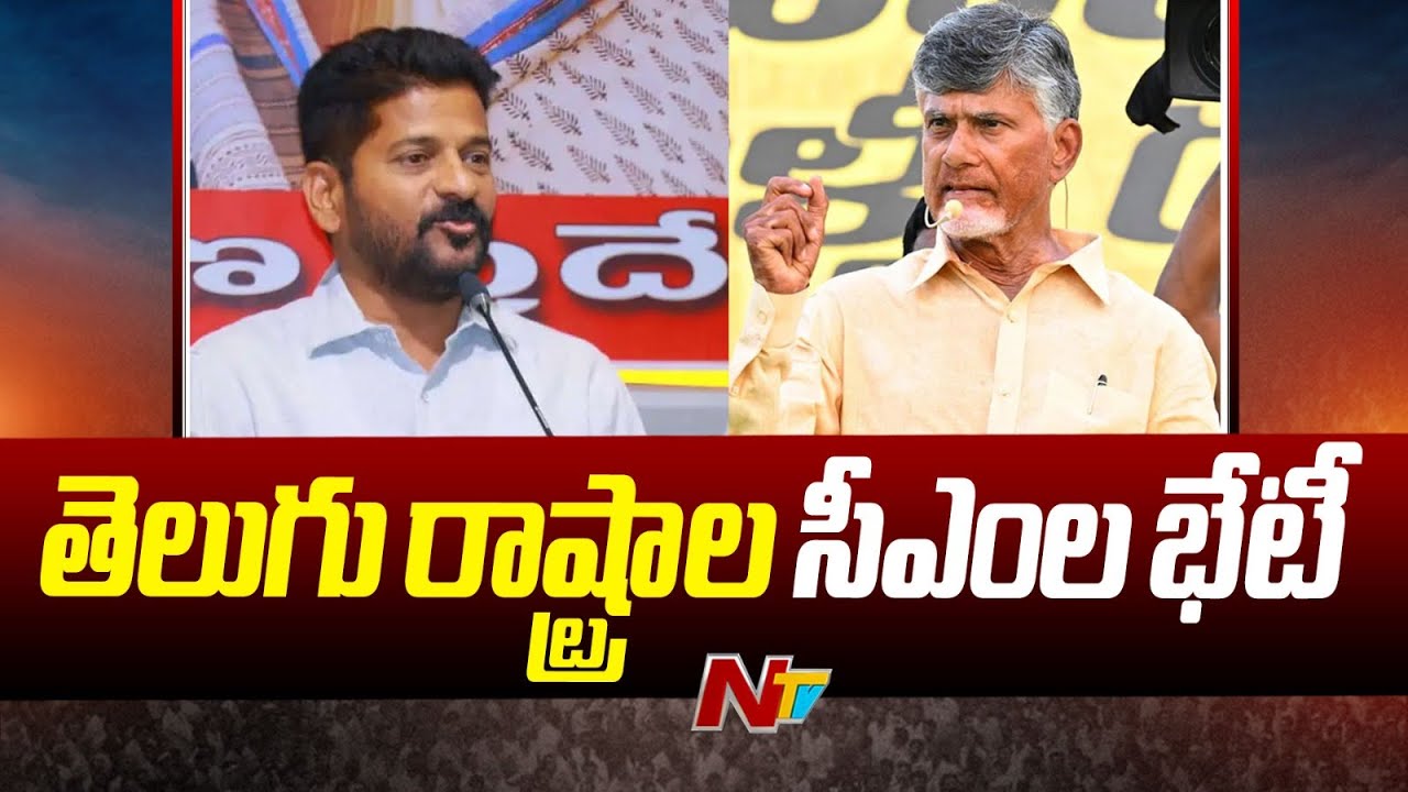 AP CM Chandrababu Letter To Telangana CM Revanth Reddy | Andhrawatch.com
