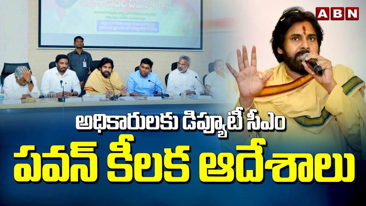 AP Deputy CM Pawan Kalyan Key Orders to Officers - Andhrawatch.com