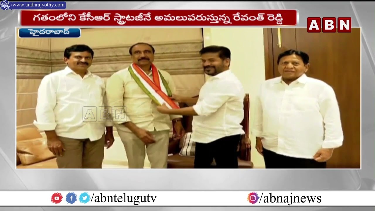 CM Revanth Reddy Master Plan On EX CM KCR - Andhrawatch.com