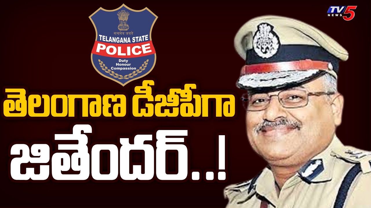IPS Officer Jitender Will Be Appointed As DGP Of Telangana ...