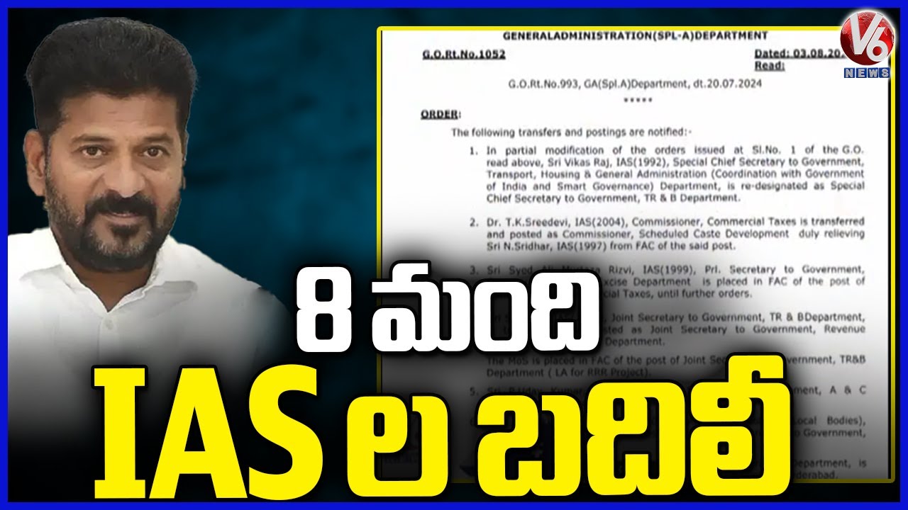 8 IAS Officers Transferred In Telangana, CS Shanti Kumari Signs Orders ...