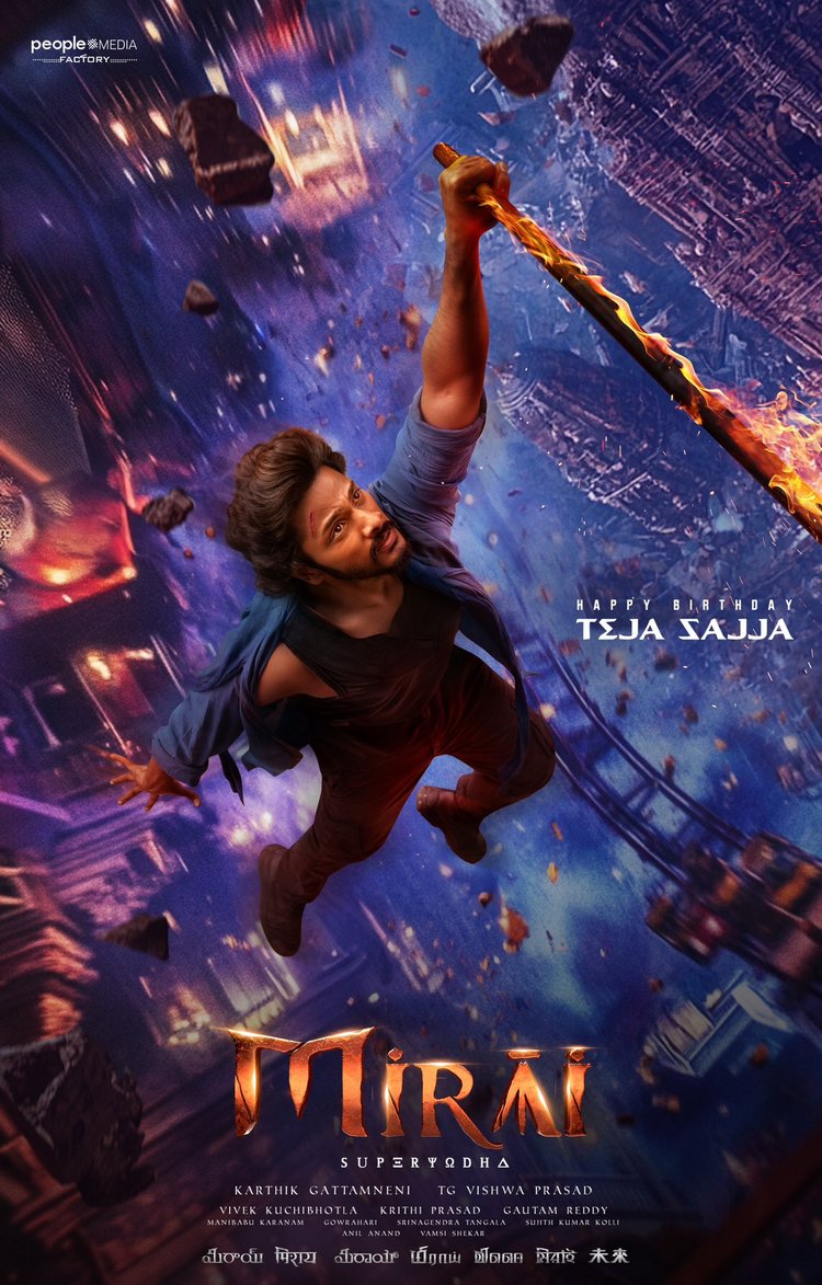 Mirai Team Marks Teja Sajja’s Birthday with a Special Poster Reveal | Andhrawatch.com
