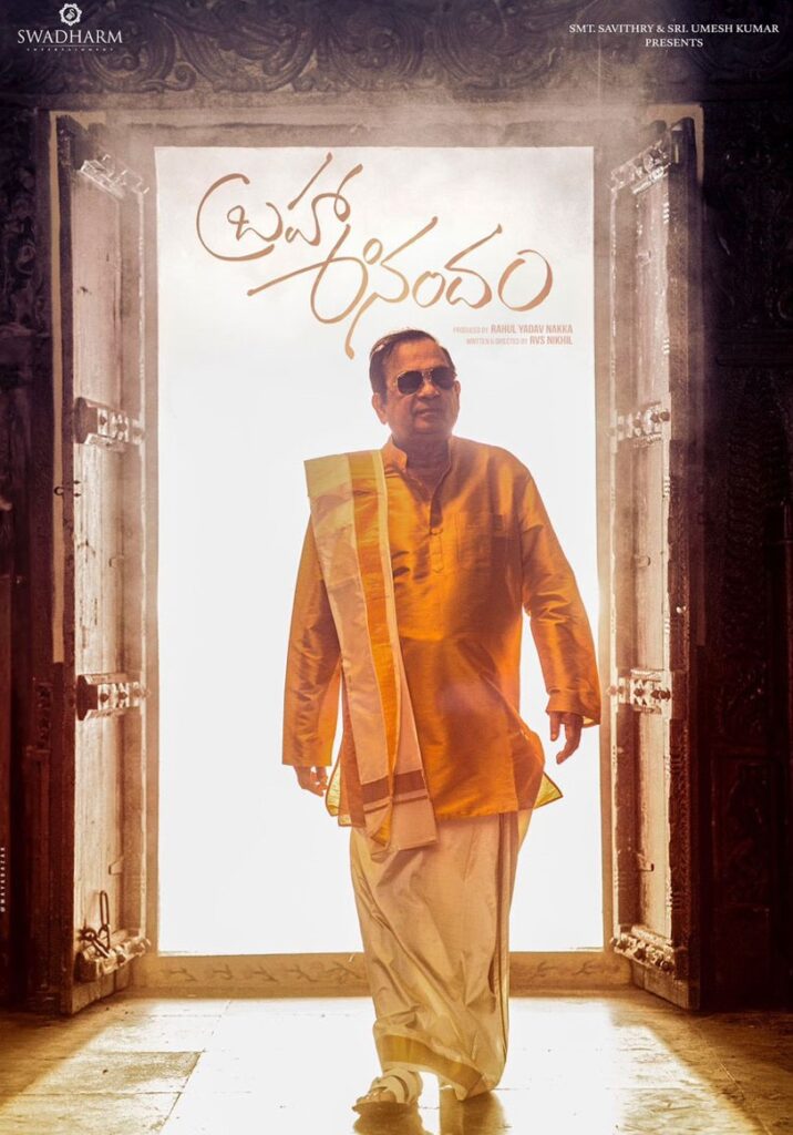 First Look Unveiled: Brahmanandam Shines in “Brahma Anandam ...