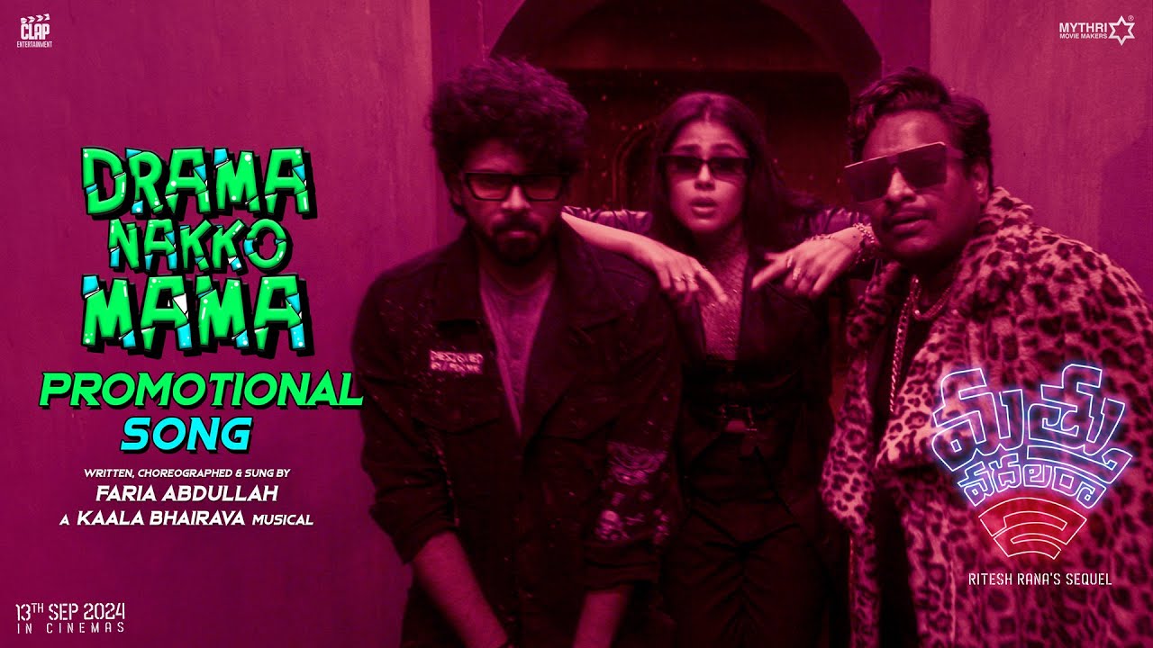 Mathu Vadalara 2: ‘Drama Nako Mama’ Serves Up a Quirky and Fun Twist ...