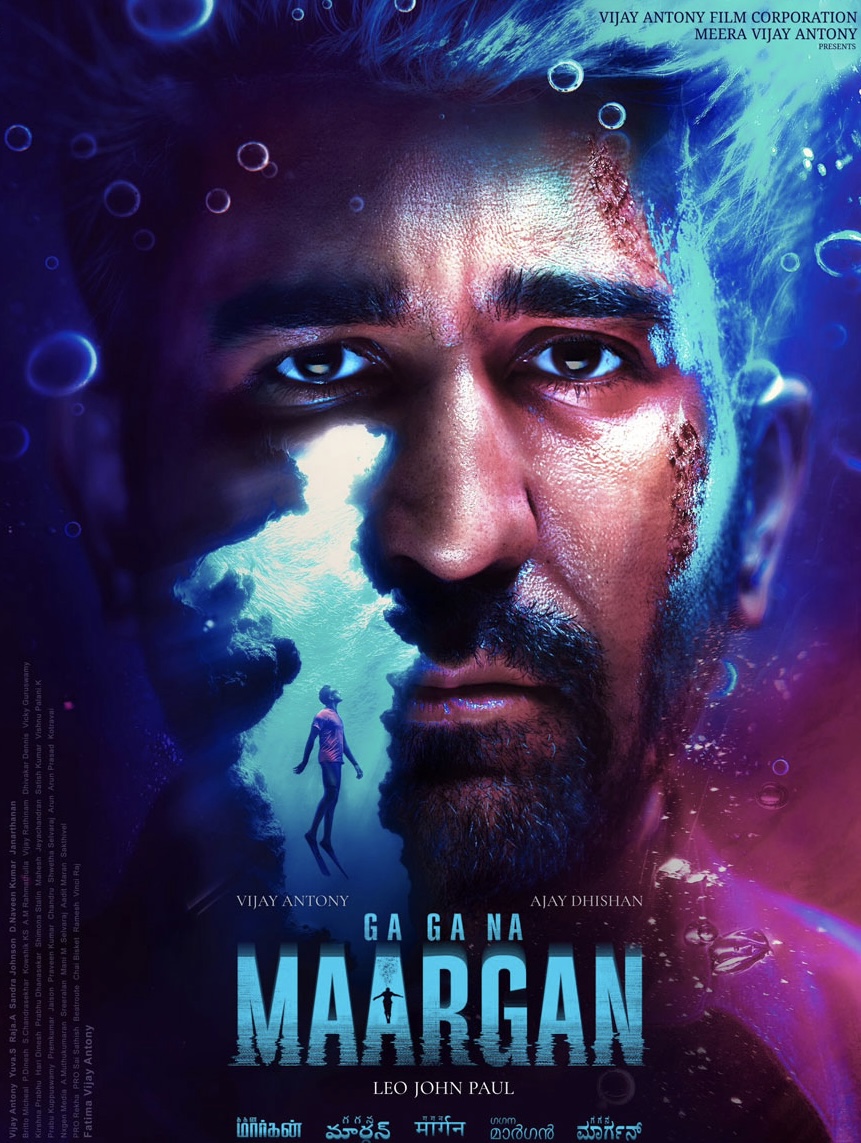 Vijay Antony’s Gagana Maargan Reveals Intense First Look | Andhrawatch.com